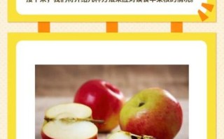 晚上吃苹果会中毒吗_真相揭秘