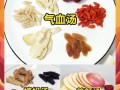 补血的汤怎么熬_补血汤用什么材料