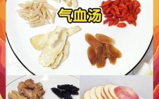 补血的汤怎么熬_补血汤用什么材料