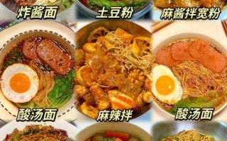 面条怎么做好吃_家常面条做法大全图解