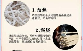 红薯粉条怎么辨别真假_红薯粉条真假鉴别方法