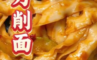 炒削面的家常做法_削面怎么炒才好吃