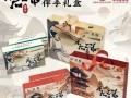 马鞍山特产有哪些_马鞍山值得带走的伴手礼