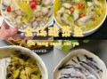 酸菜鲤鱼怎么做_酸菜鲤鱼的做法和步骤