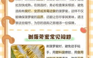 菠萝蜜肉怎么吃图解_菠萝蜜果肉怎么剥不粘手