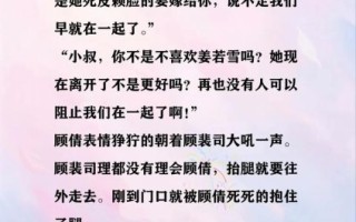 生姜红茶小说讲了什么_结局是HE还是BE