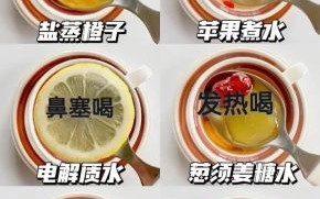 嗓子疼吃什么食物_嗓子疼吃什么食物好得快