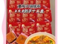 重庆火锅底料怎么做_正宗重庆火锅配料有哪些