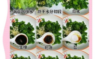 莴笋叶子能凉拌吃吗_莴笋叶凉拌做法