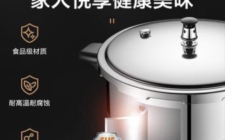高压锅哪个牌子好_高压锅怎么选