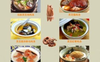 野生灵芝怎么吃_野生灵芝的正确吃法