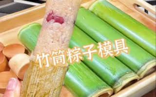 包粽子神器模具怎么用_新手第一次能成功吗