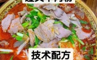 贵州羊肉粉培训哪里学_正宗贵州羊肉粉培训多少钱