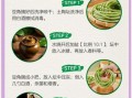酸豆角怎么腌制才脆_家常酸豆角做法
