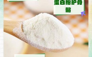 蛋白质粉的功效与作用_蛋白质粉的禁忌人群有哪些