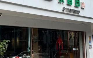 素菜馆加盟连锁店赚钱吗_素菜馆加盟连锁店投资多少钱