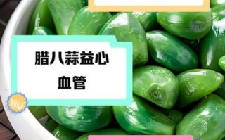 腊八蒜吃多了对身体有害吗_腊八蒜一天吃多少合适