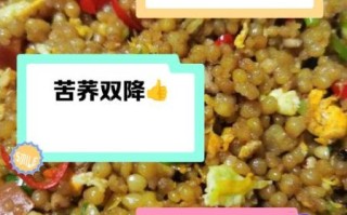 苦荞麦怎么吃最好_苦荞麦的正确吃法