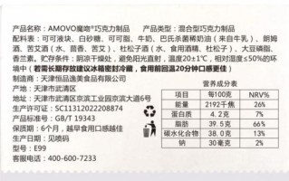 酒心巧克力哪个牌子好_酒心巧克力保质期多久