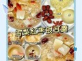 冰糖银耳雪梨汤怎么做_冰糖银耳雪梨汤的功效