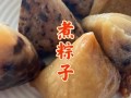 煮粽子要煮多久时间_粽子煮多久才熟
