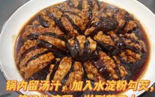 茄子炖肉怎么做好吃_家常做法