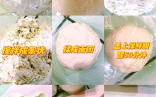 蒸馒头怎么发面_家庭蒸馒头配方比例
