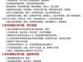 理科地理怎么学_高考地理提分技巧