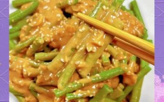 凉拌豇豆芝麻酱怎么做_芝麻酱豇豆热量高吗 凉拌豇豆芝麻酱怎么做_芝麻酱豇豆热量高吗