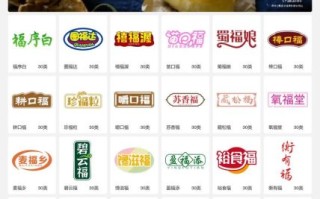 中国品牌食品招商网哪家好_如何挑选靠谱平台