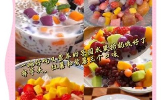 芋圆怎么吃_芋圆有哪些创意吃法