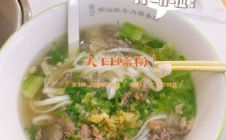 粿条面是什么_粿条面和河粉区别