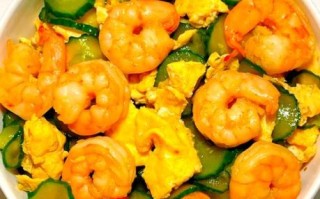虾仁炒黄瓜怎么做好吃_虾仁炒黄瓜的家常做法