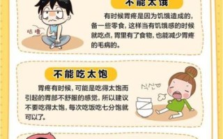 胃痛怎么快速缓解_胃痛小妙招有哪些