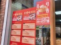 蒸美味早餐加盟连锁店怎么样_蒸美味加盟费多少钱