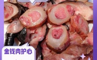 金钱肉是什么东西_金钱肉怎么做才好吃
