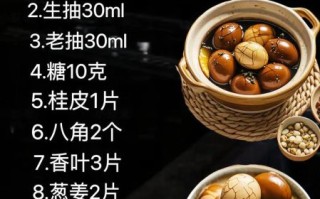 茶叶蛋怎么做_茶叶蛋要煮多久才入味