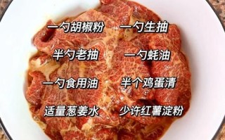 麻辣水煮牛肉片怎么做_水煮牛肉片家常做法