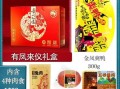 金凤扒鸡是哪的特产_金凤扒鸡正宗做法