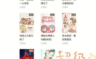 番茄小说有哪些_番茄小说推荐