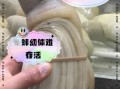 象拔蚌内脏圆球有毒吗_怎么处理最安全