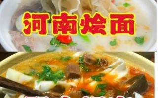 羊肉烩面怎么做才正宗_家庭版详细步骤