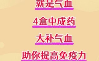 血虚吃什么中成药_血虚如何调理