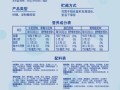 棒棒糖配方怎么做_棒棒糖配方比例是多少