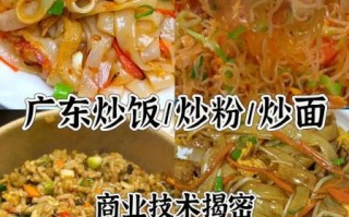 广东路边摊炒米粉怎么做_正宗锅气秘诀