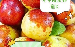 冬枣的营养价值有哪些_冬枣适合什么人吃