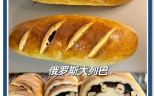 大列巴哪个牌子的好吃_正宗俄式风味推荐