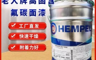 海虹老人油漆怎么样_海虹老人油漆价格贵吗