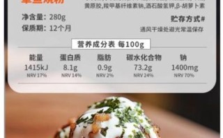 章鱼烧怎么做_章鱼烧用什么面粉