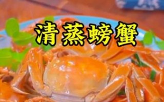 毛蟹怎么蒸才好吃_毛蟹清蒸还是水煮